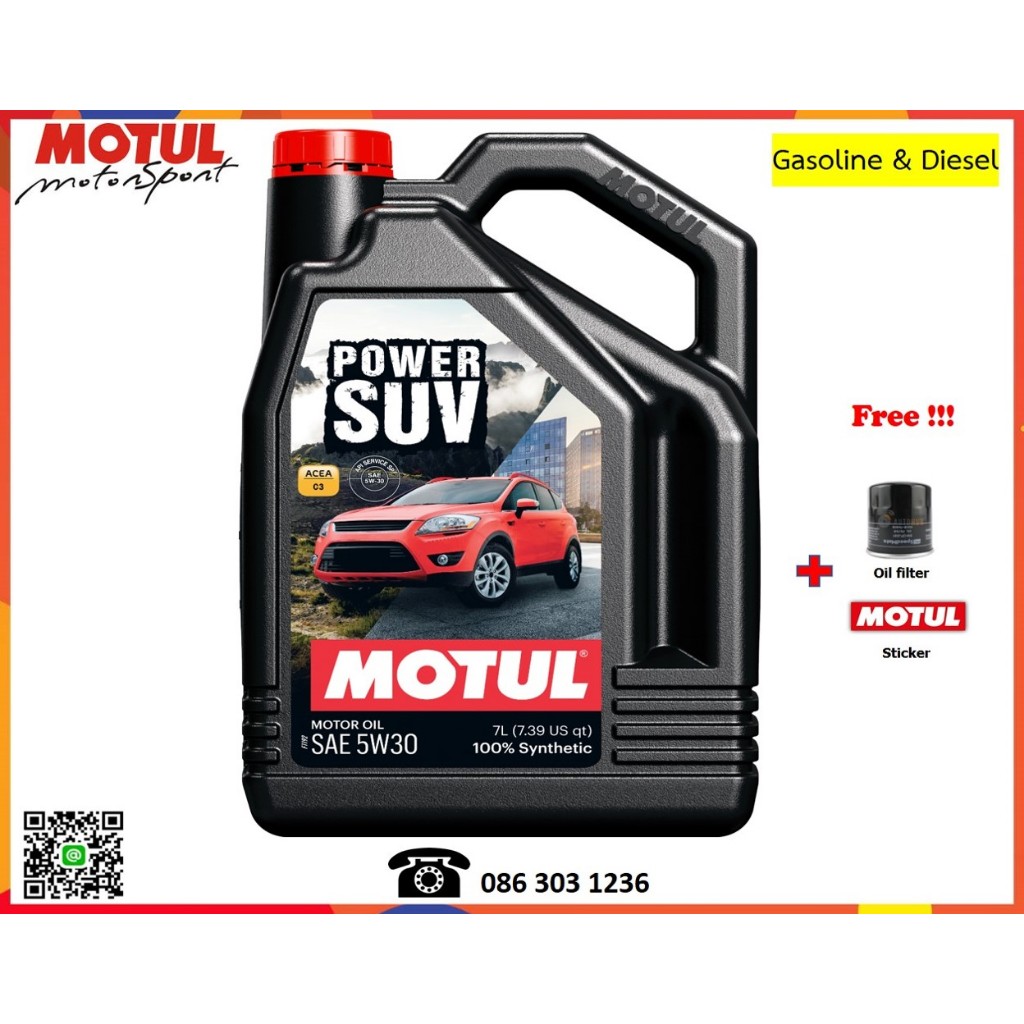 Motul น้ำมันเครื่อง รุ่น Power SUV 5W-30, 5W-40 7L. | Shopee Thailand