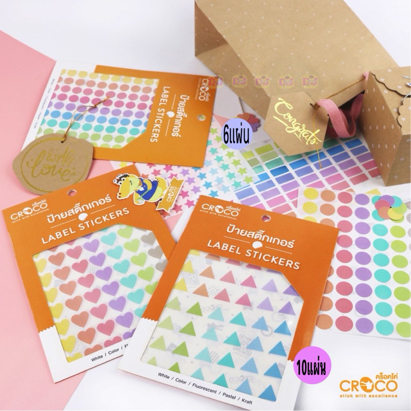 CROCO สติ๊กเกอร์พาสเทล รูปดาว หัวใจ วงกลม สามเหลี่ยม (PCSKC/M) | Shopee ...