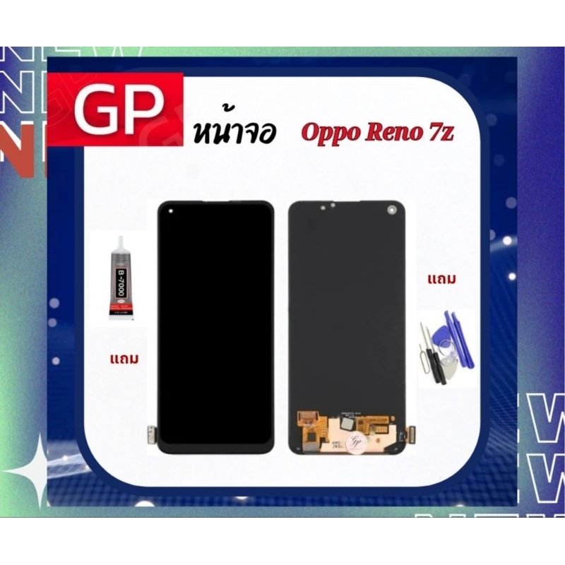 หน้าจอ LCD Oppo Reno 7z GOLDPLUS งานดี สินค้าคุณภาพ | Shopee Thailand