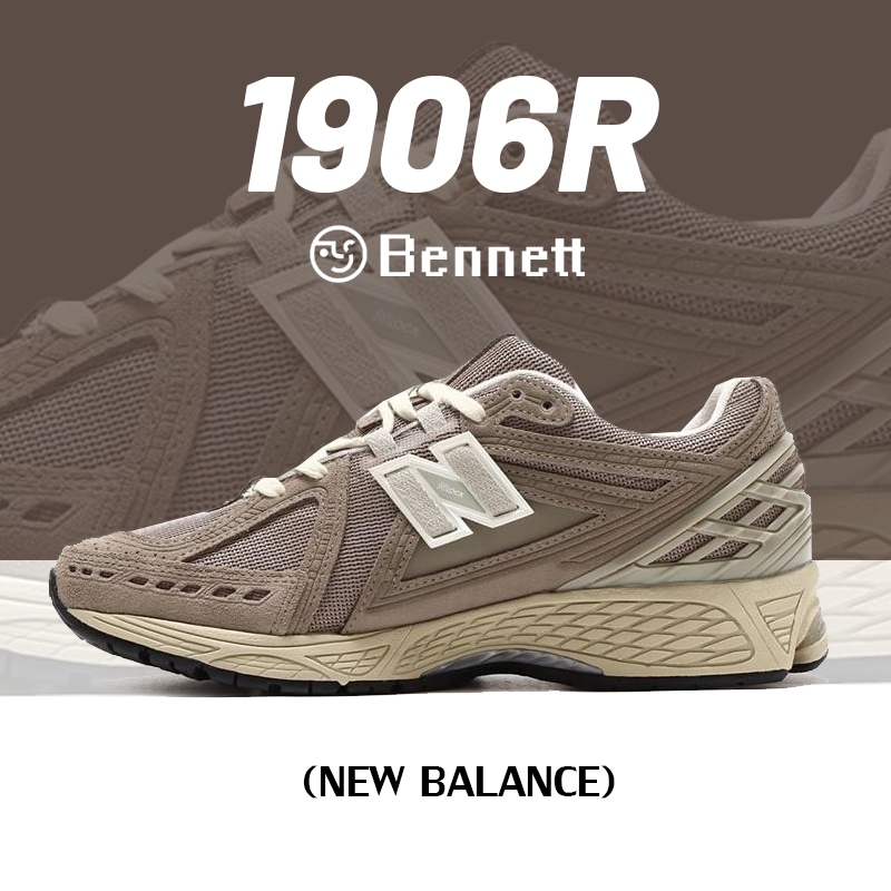 New Balance NB 1906R urbancore M1906RL แท้ 100% | Shopee Thailand