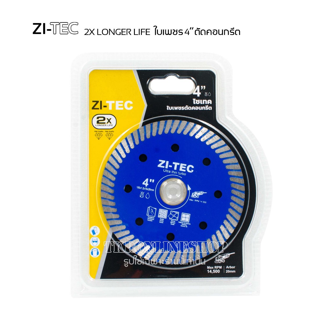 ใบตัดเพชร 4" ZI-TEC 2X LONGER LIFE ใบตัดปูน ตัดกระเบื้อง ใบตัดคอนกรีต เหมาะสำหรับงานก่อสร้างและ ...