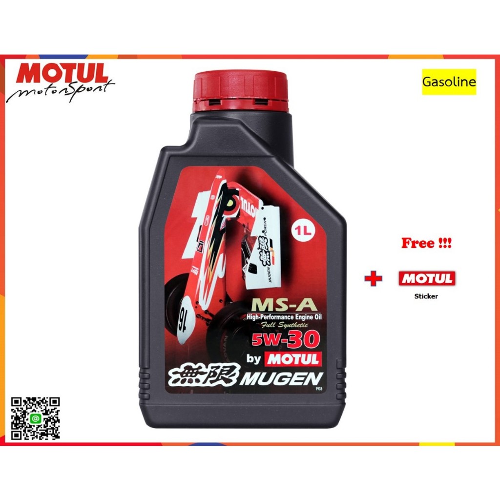 Motul น้ำมันเครื่อง รุ่น Mugen MS-A 5W-30, 5W-40 1L. | Shopee Thailand