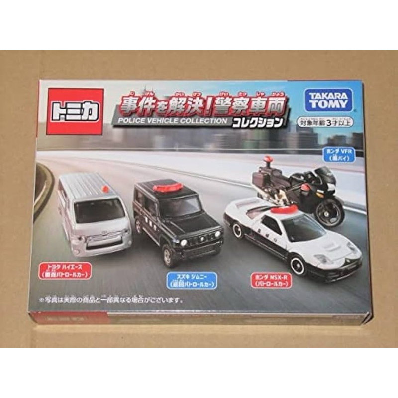 Takara Tomy โทมิก้า Tomica case! Police Vehicle Collection แท้Tomy100 ...