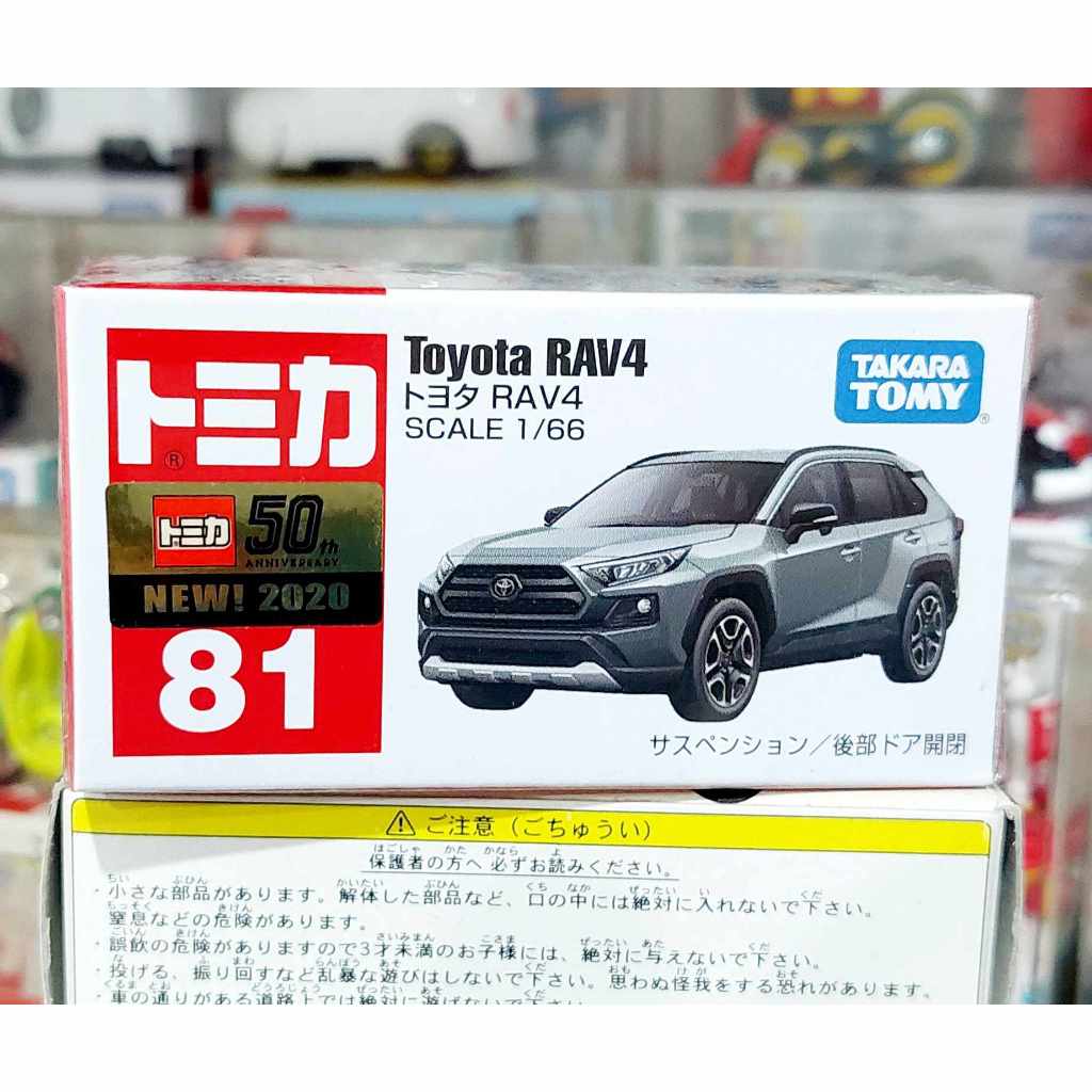 CL5 โมเดลรถโตโยต้าโทมิก้าขนาดเล็ก Tomica No.81 First Lot Toyota RAV4 1/66 ความยาวรถประมาณ 7.0 ซม ...