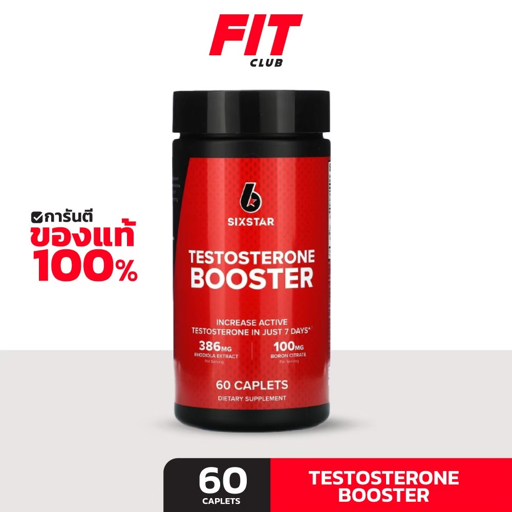 (ของแท้ พร้อมส่ง) Six Star, Elite Series, Testosterone Booster, 60 ...