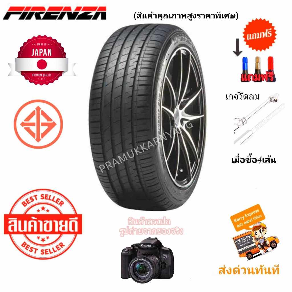 205/40R17 245/45R18 225/50R17 225/45R17 205/45R17 215/55R17 205/50R17 185/55R15 (1ส) FIRENZA ST ...