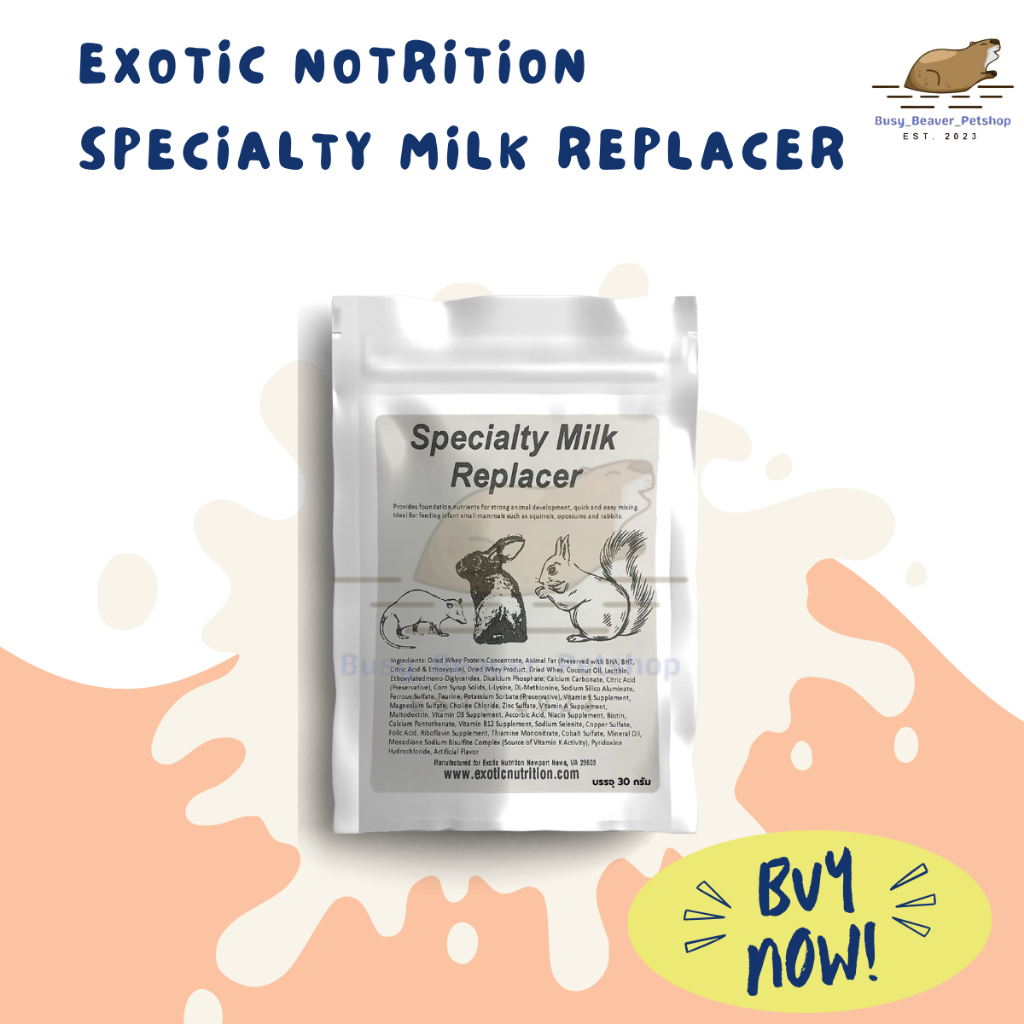 EXOTIC NUTRITION SPECIALTY MILK REPLACER 30 กรัม สเปเชียลตี้ มิลค์ รีเพลสเซอร์ | Shopee Thailand