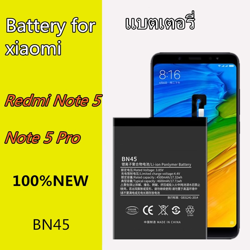 แบตเตอรี่ Xiaomi Redmi Note5 / Note5 Pro / Redmi Note2 BN45 แบต xiao mi battery Redmi Note5 ...