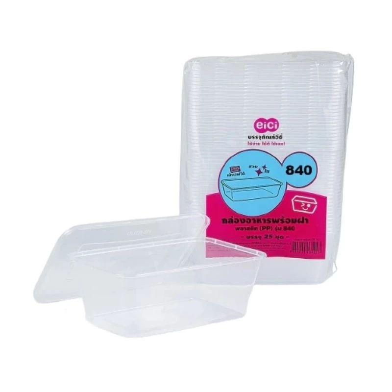 กล่องอาหาร1ช่อง eici 840ml. พร้อมฝา ยกแพ็คๆละ 25ใบ | Shopee Thailand