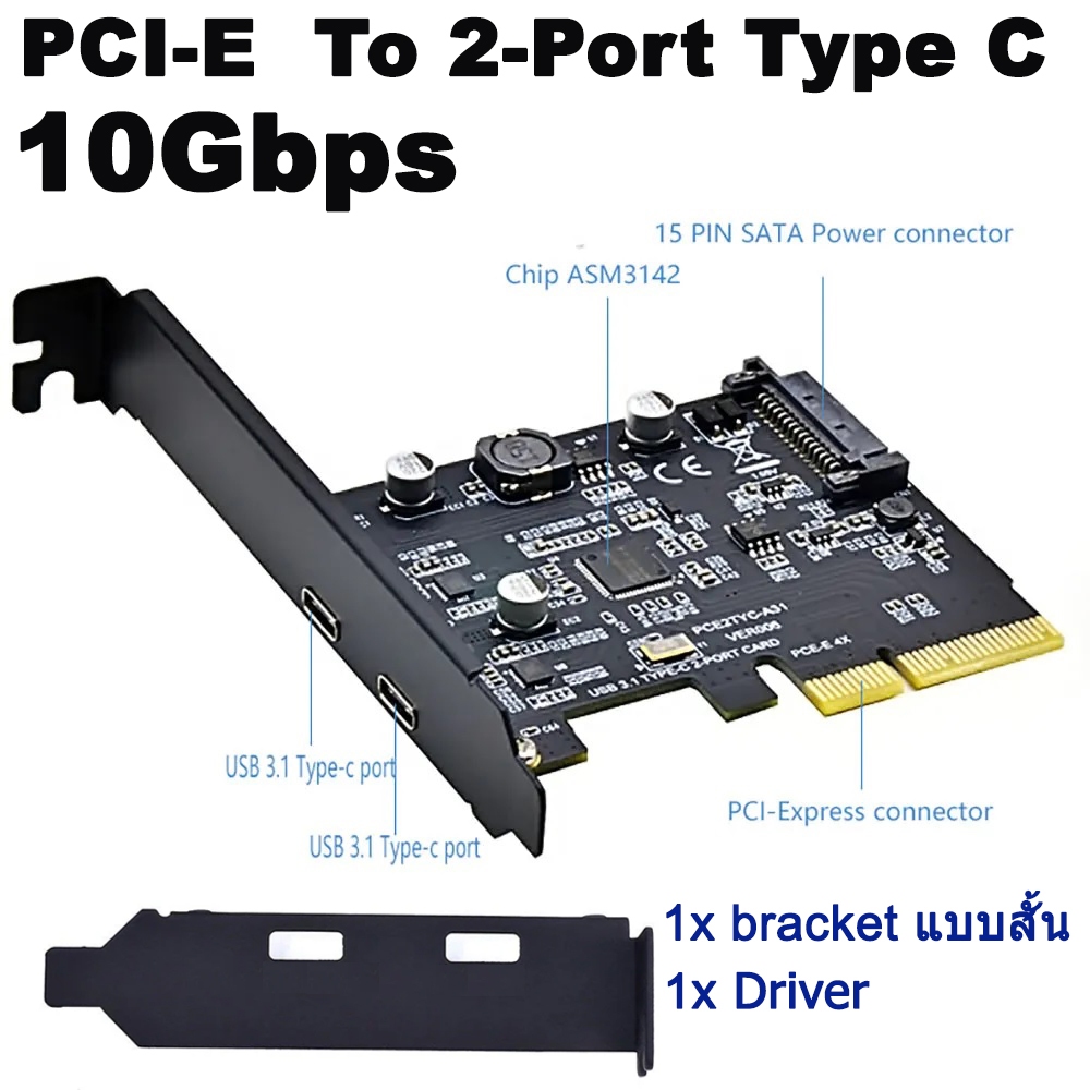 USB 3.1 PCIE PCI Express Expansion Card PCI-E 4X to USB 3.1 Gen2 10Gbps ...