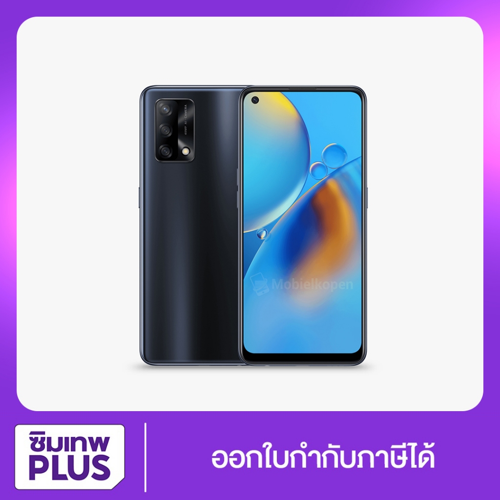 OPPO A74 5G (RAM 6GB และ ROM 128GB) เครื่องใหม่ ของแท้ พร้อมส่ง ออกใบกับภาษีได้ เครื่องศูนย์รับ ...
