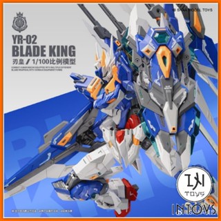 1/1OO YR-02 BLADE KING [ SNAA -model ] ( Ganpla / Gundam Plastic Kits ...