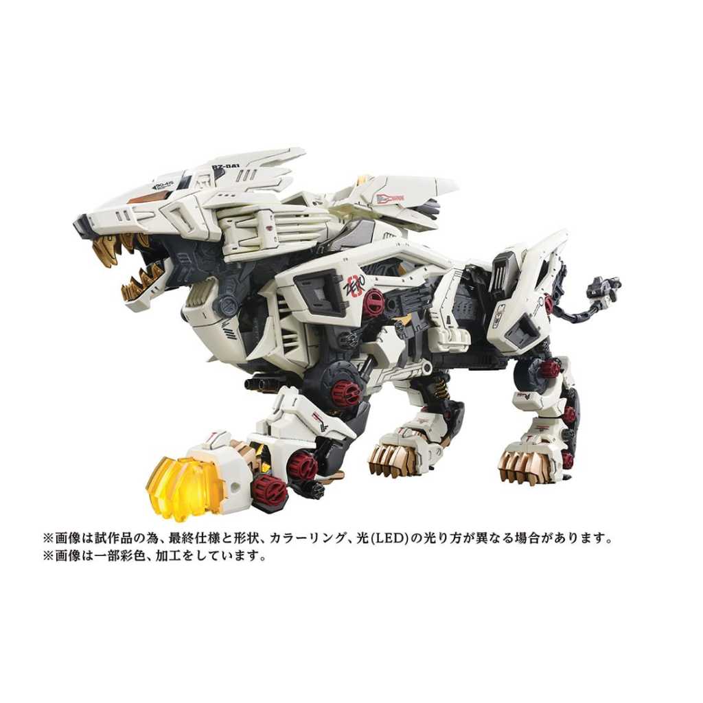 (พร้อมส่ง) Takara Tomy 40th ANNIVERSARY ZOIDS AZ-02 LIGER ZERO | Shopee Thailand