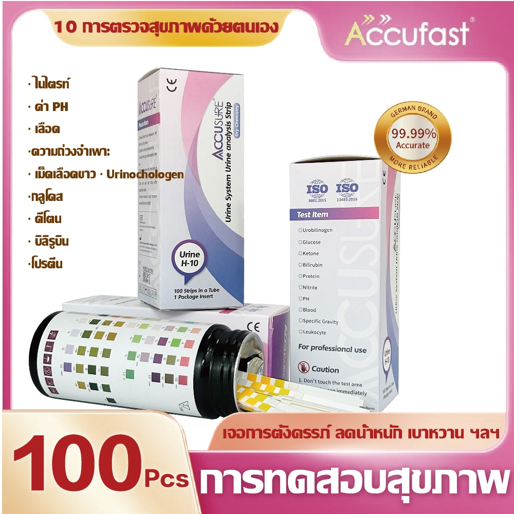 ACCUFAST ชุดทดสอบ Helicobacter pylori - Helicobacter pylori Antigen ...