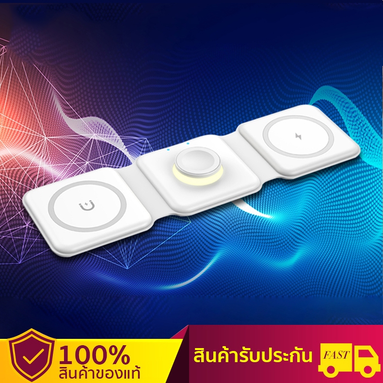 อุปกรณ์ชาร์จไร้สาย Blue Box 3-in-1 Foldable Wireless Charger Pad 15W ...