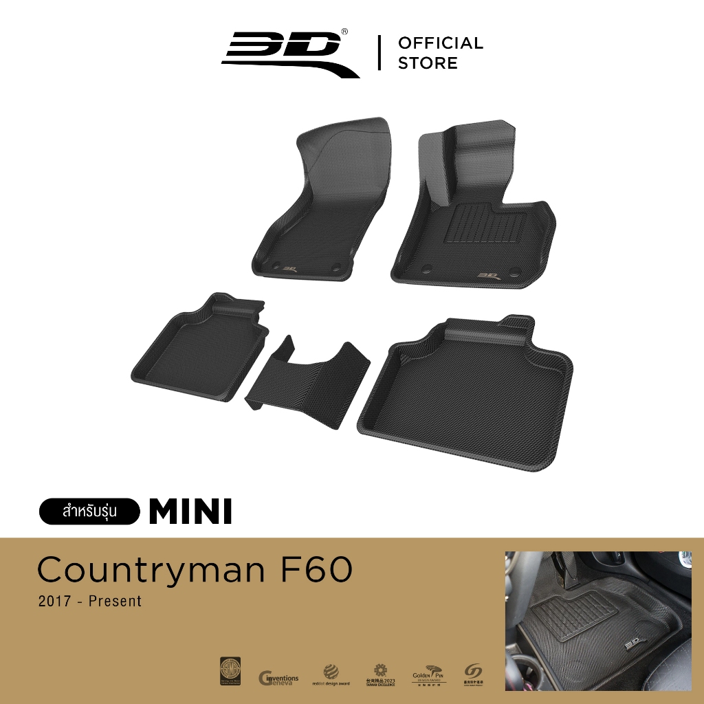 3D Mats พรมปูพื้นรถยนต์ MINI COUNTRYMAN F60 2017-2024 พรมกันลื่น กัน ...