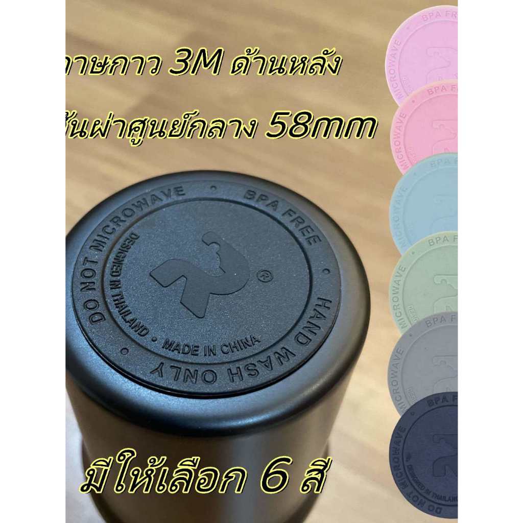 【COD】 BEARเสื่อกันลื่นยางรองแก้วขนาดเส้นผ่าศูนย์กลาง 5.7ซม-8.1ซม. แผ่น ...