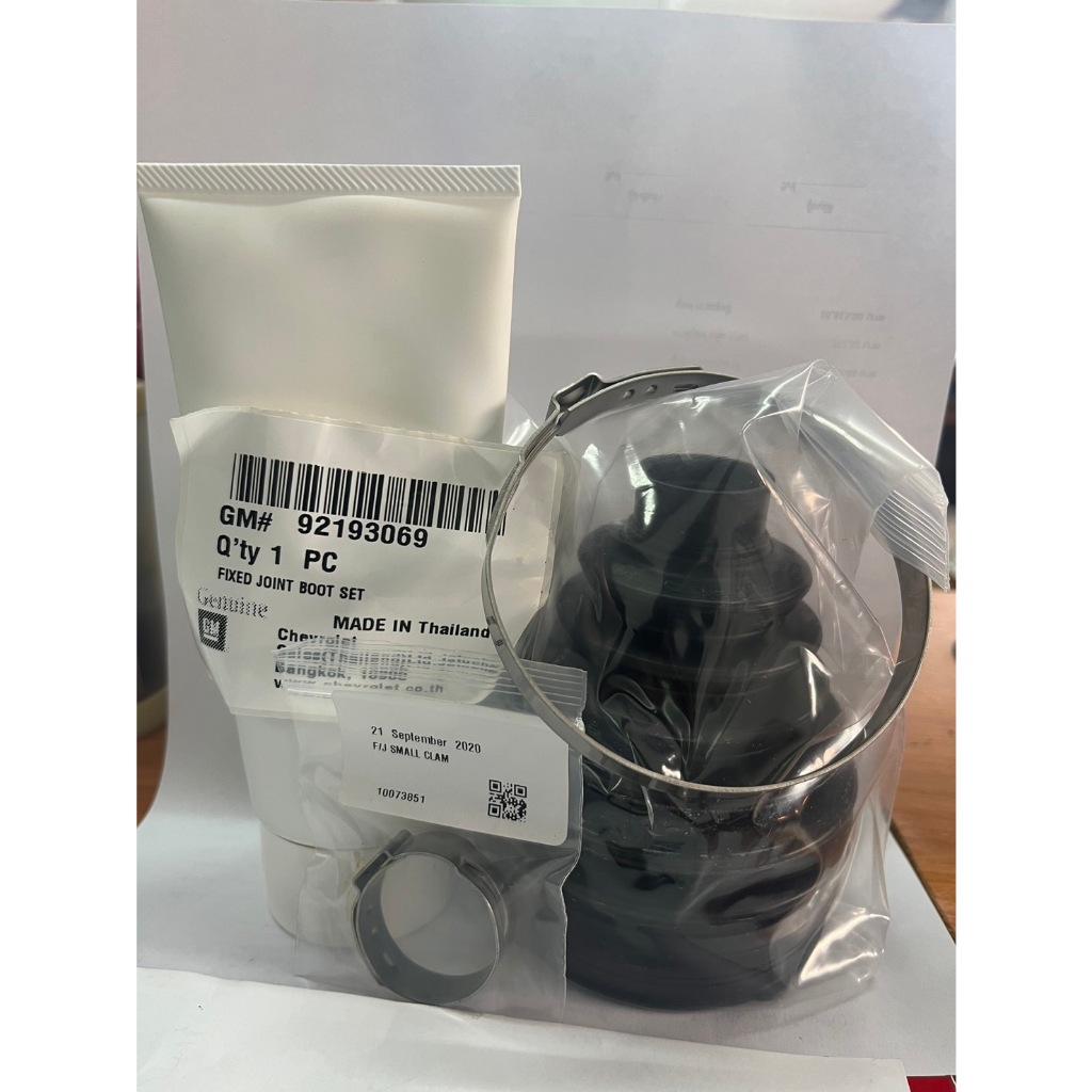 (92193069) ยางกันฝุ่นเพลาขับหน้า(ตัวนอก)_AVEO ปี 2007-2012_แท้ห้างGM ...