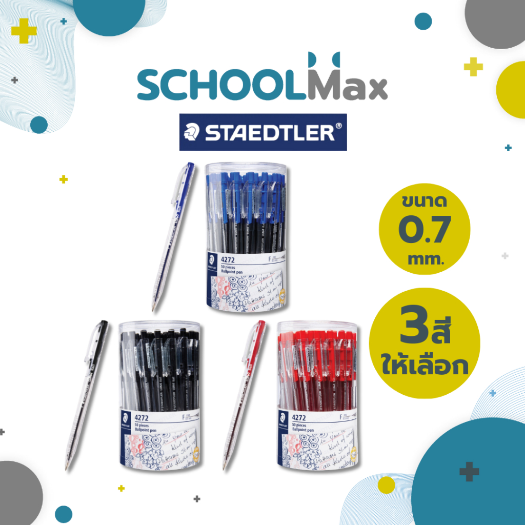 ปากกาลูกลื่น Staedtler รุ่น ball 4272 Staedtler / กระปุก 50 ด้าม ...
