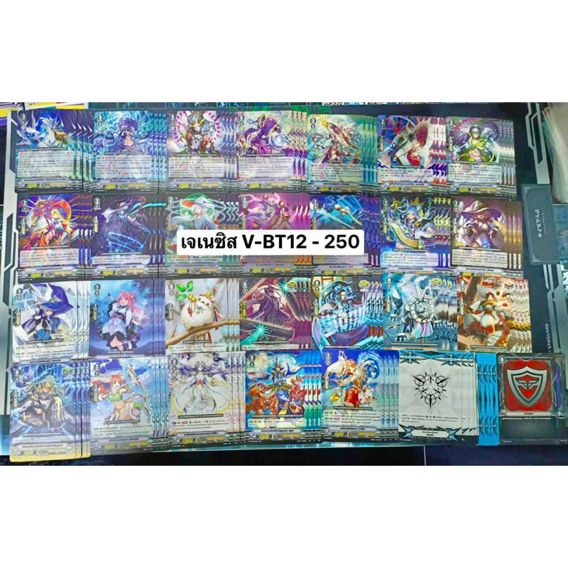 แวนการ์ดไทย Complete Set V-BT12 : โกลด์พาลาดิน / เจเนซิส / แองเจิลฟีทเธอร์ / นารุคามิ | Shopee ...