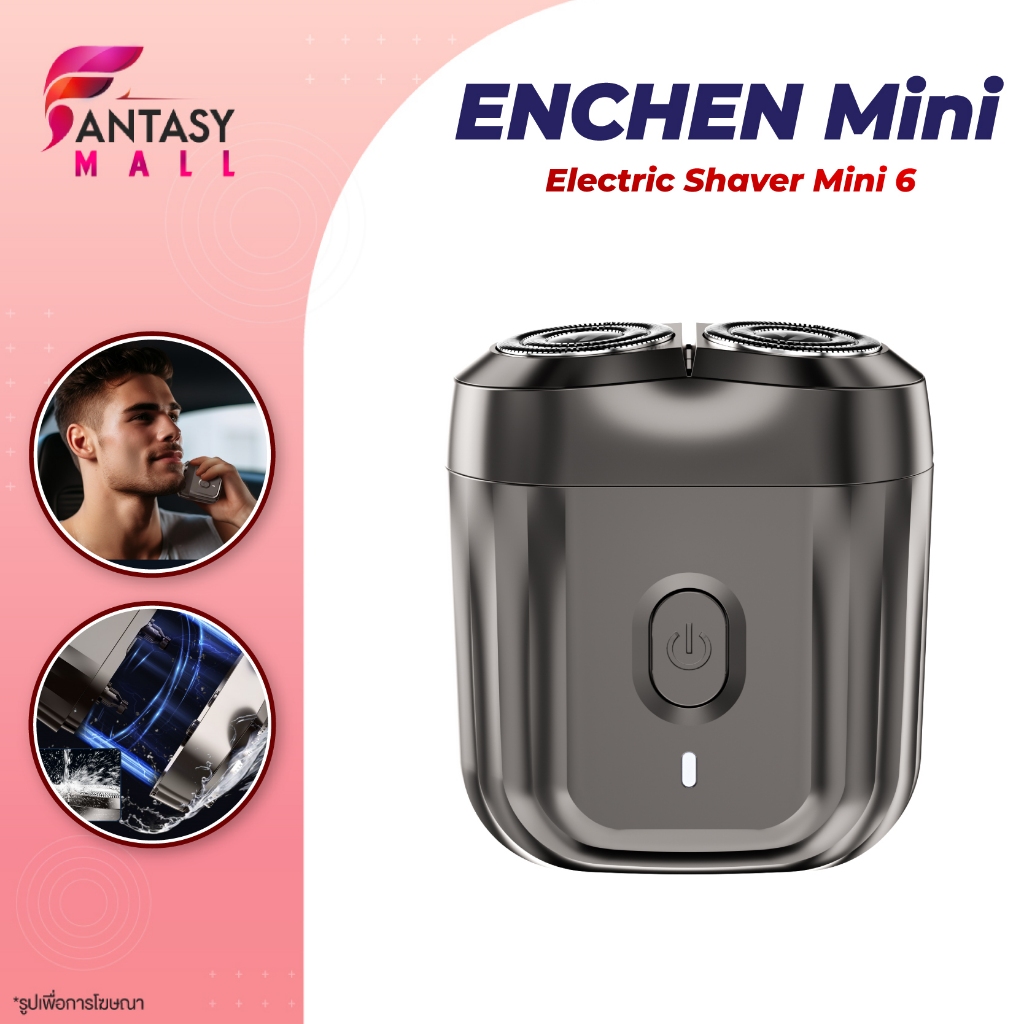 ENCHEN Mini Electric Shaver Mini 6 ที่โกนหนวดไฟฟ้า เครื่องโกนหนวดมินิ ...