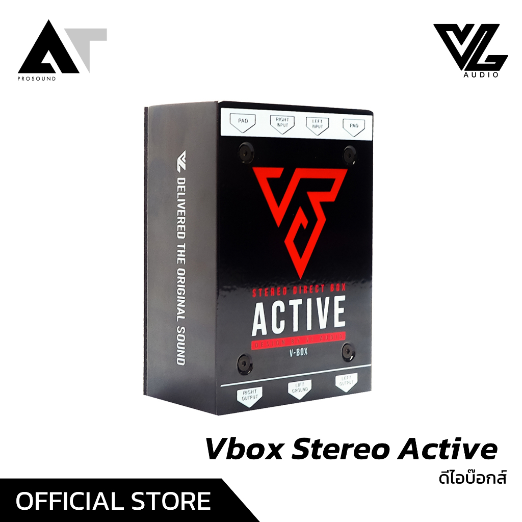 VL Audio Vbox Stereo Active ดีไอบ๊อก แอคทีฟ อุปกรณ์เพื่อแปลงสัญญาณ ...