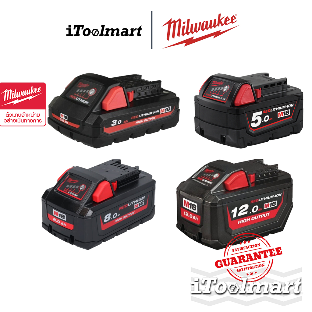 MILWAUKEE แบตเตอรี่ M18 ขนาด 18v. มีความจุให้เลือก 3Ah. / 5Ah. / 8Ah ...