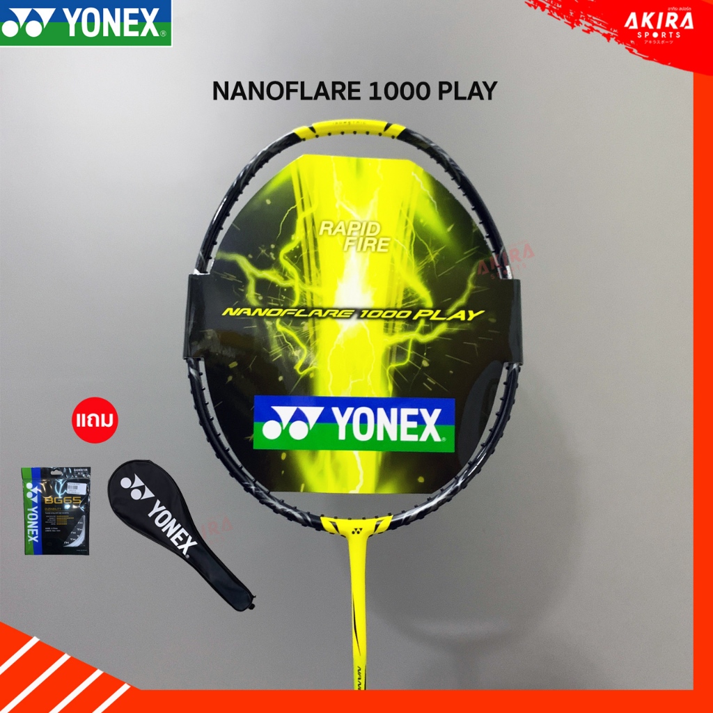 ไม้แบดมินตันYONEX NANOFLARE-1000-Play 4U แถมเอ็นBG65 และซองกระเป๋าYONEX | Shopee Thailand