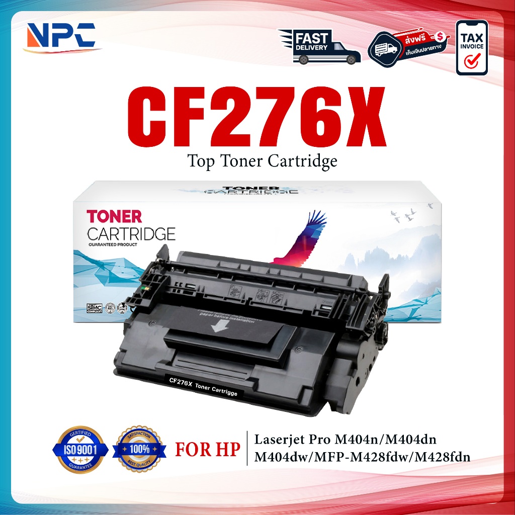 หมึกเทียบเท่า CF276X CF276 HP 276X (พร้อมชิฟใช้งาน) For HP LaserJet Pro ...