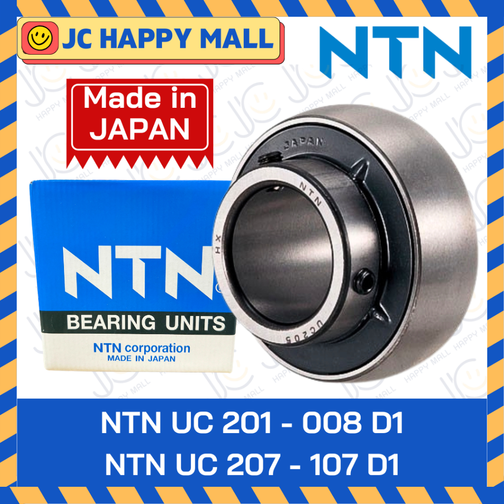 NTN UC 201-008 NTN UC 204-012 NTN UC 205-100 NTN UC 206-102 NTN UC 207-104 NTN UC 207-107 *เพลา ...