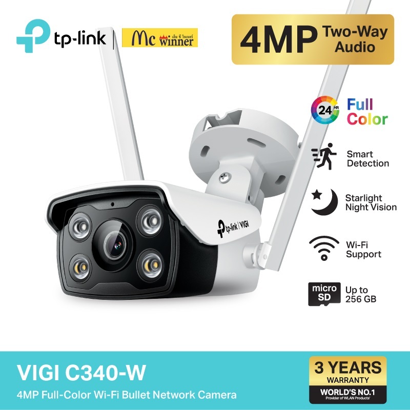 TP-Link VIGI C340/ C340-W Wi-Fi VIGI 4MP Outdoor Full-Color Bullet ...