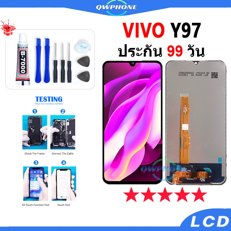 LCD VIVO Y97 หน้าจอ+ทัช หน้าจอโทรศัพท์ หน้าจอ จอ vivoy97 จอแถมชุดไขควง ...
