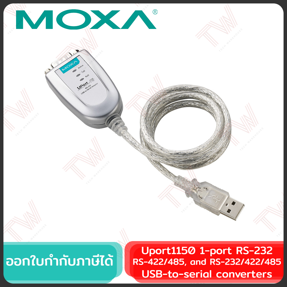MOXA Uport1150 1-port RS-232, RS-422/485, and RS-232/422/485 USB-to-serial converters ของแท้ ...