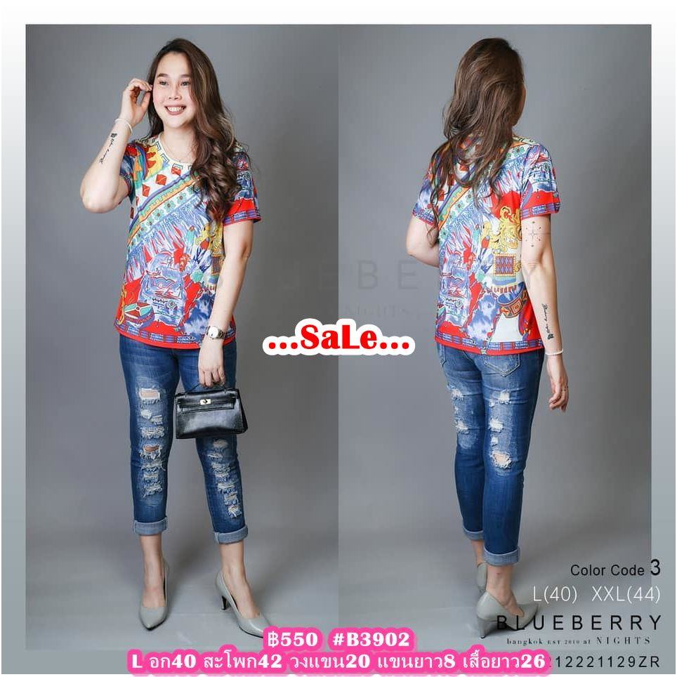 SaLe++ (มีอก40) B3902 BLUEBERRY NIGHTS เสื้อทีเชี้ต ผ้ายืดโพลีเอสเตอร์ ...