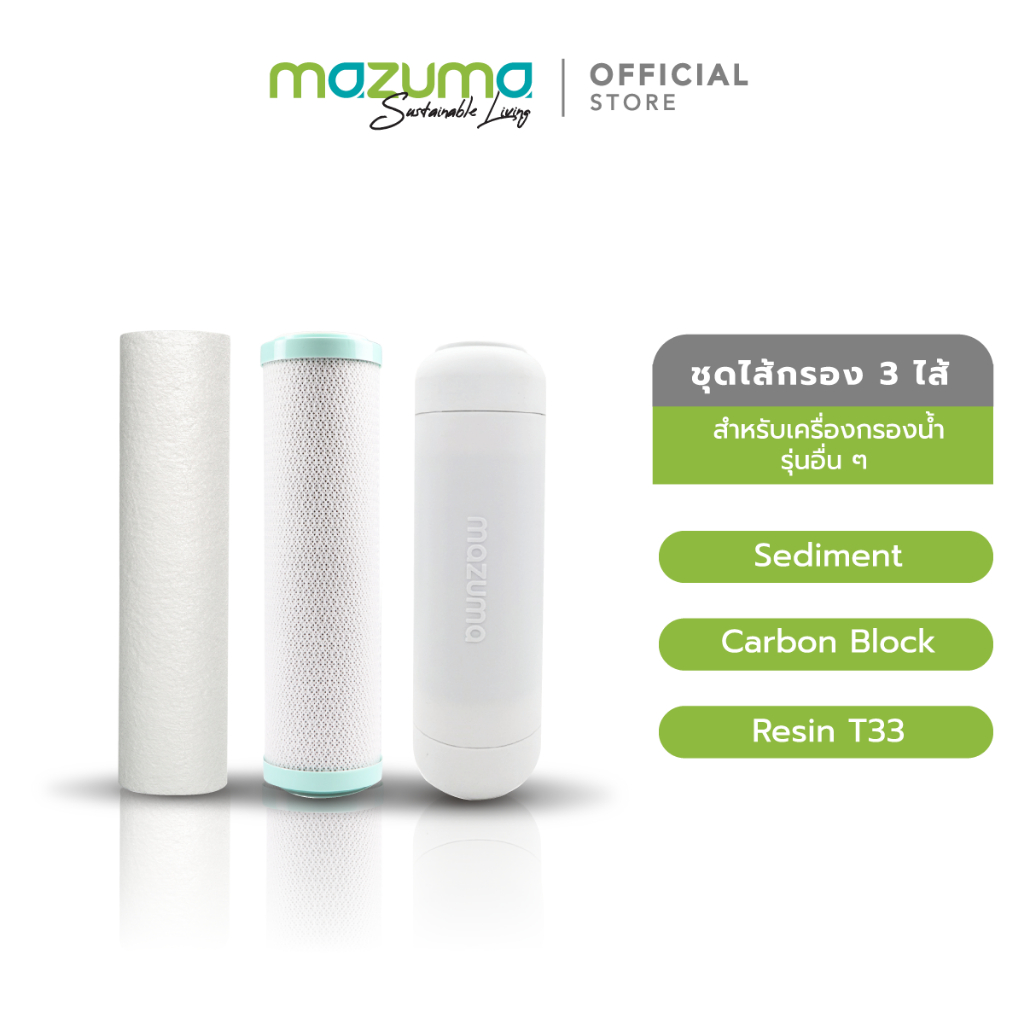 (E-TAX) Mazuma ชุดไส้กรอง 3 ขั้นตอน Sediment, Carbon Block, Resin ...