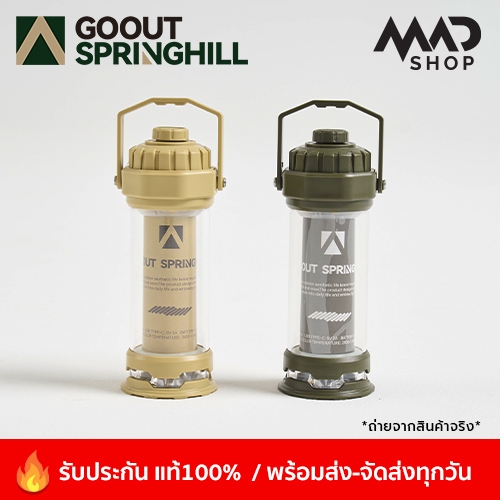 🔥พร้อมส่ง🔥ไฟแคมป์ปิ้ง ขนาดเล็ก น้ำหนักเบา Go Out Springhill | Shopee ...