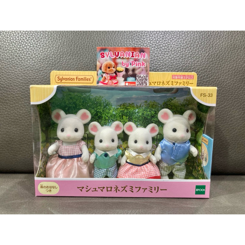 Sylvanian Marshmallow Mouse Family มือ 1 หนู หนูขาว หูหัวใจ ครอบครัว ตุ๊กตา ซิลวาเนียน | Shopee ...