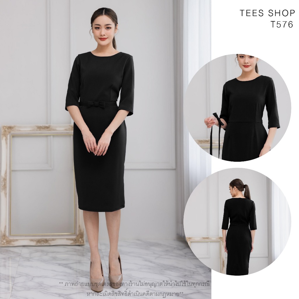 TEESBRAND T576 ชุดทำงานสีดำ ทรงสอบ คอกลม แขนห้าส่วน มีเข็มขัดโบว์ ชุดดำไปงาน เดรสดำ | Shopee ...