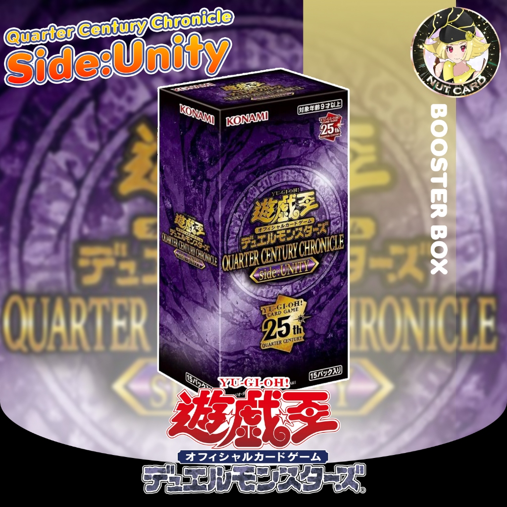 [Yugioh] Quarter Century Chronicle side:Unity (Booster Box) | Shopee Thailand