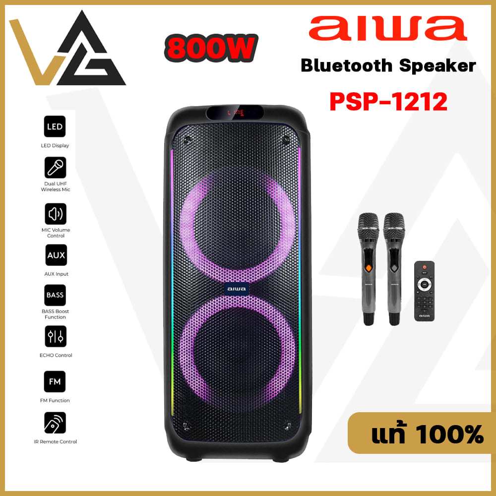 AIWA PSP-1212 ลำโพงบลูทูธ Bluetooth Speaker เชื่อมต่อผ่านระบบบลูทูธ 5.0 ...