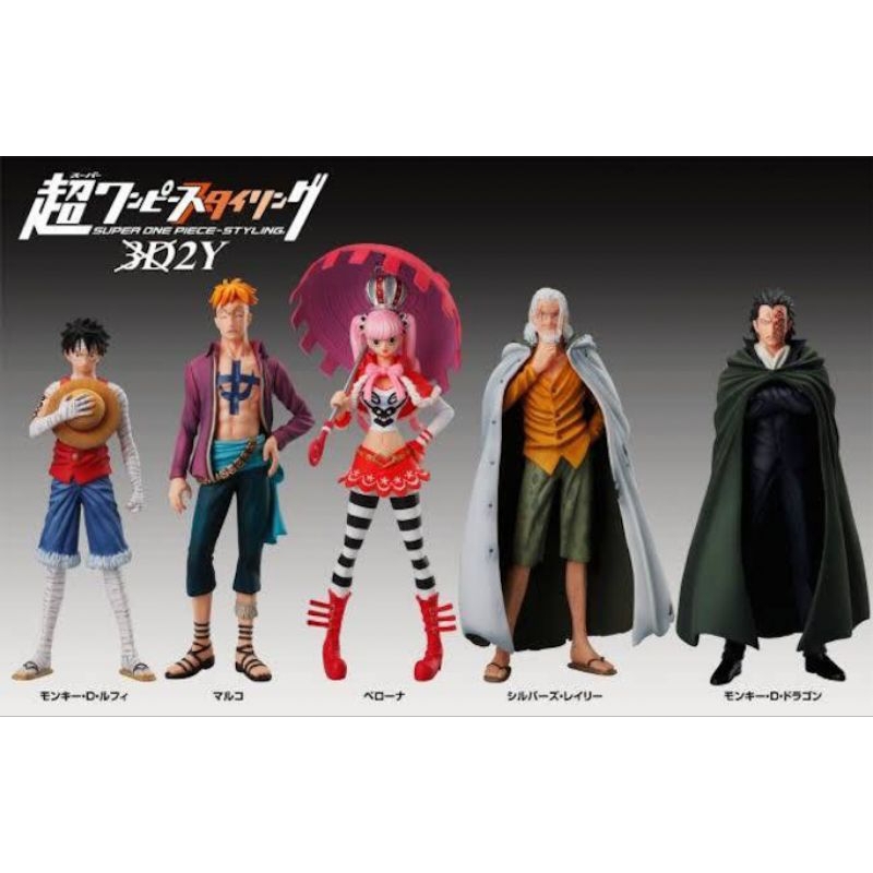 (แท้🇯🇵)One Piece Styling-Super One Piece Styling 3D2Y Figure ฟิกเกอร์ ...