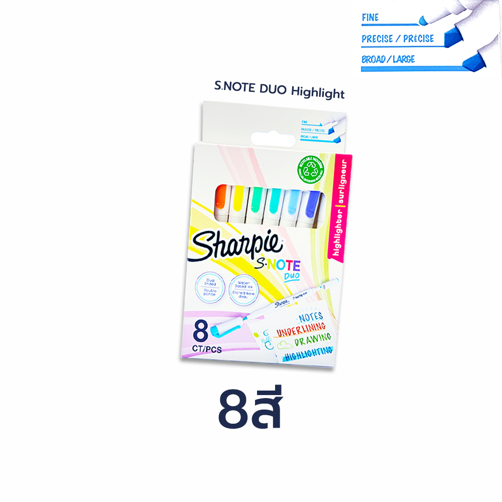Sharpie DUO creative marker 2in1 เส้น 3ระดับ แพ็ค 8สี - 16สี / แพ็ค ...