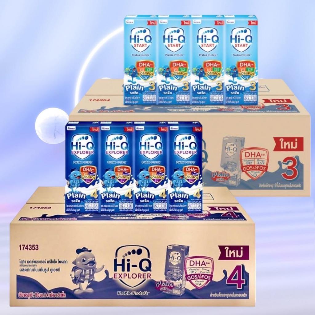 Hi-Q ไฮคิว UHT ยูเอชที 180 มล. กล่องฟ้า, กล่องน้ำเงิน( มีตัวเลือกสูตร ...