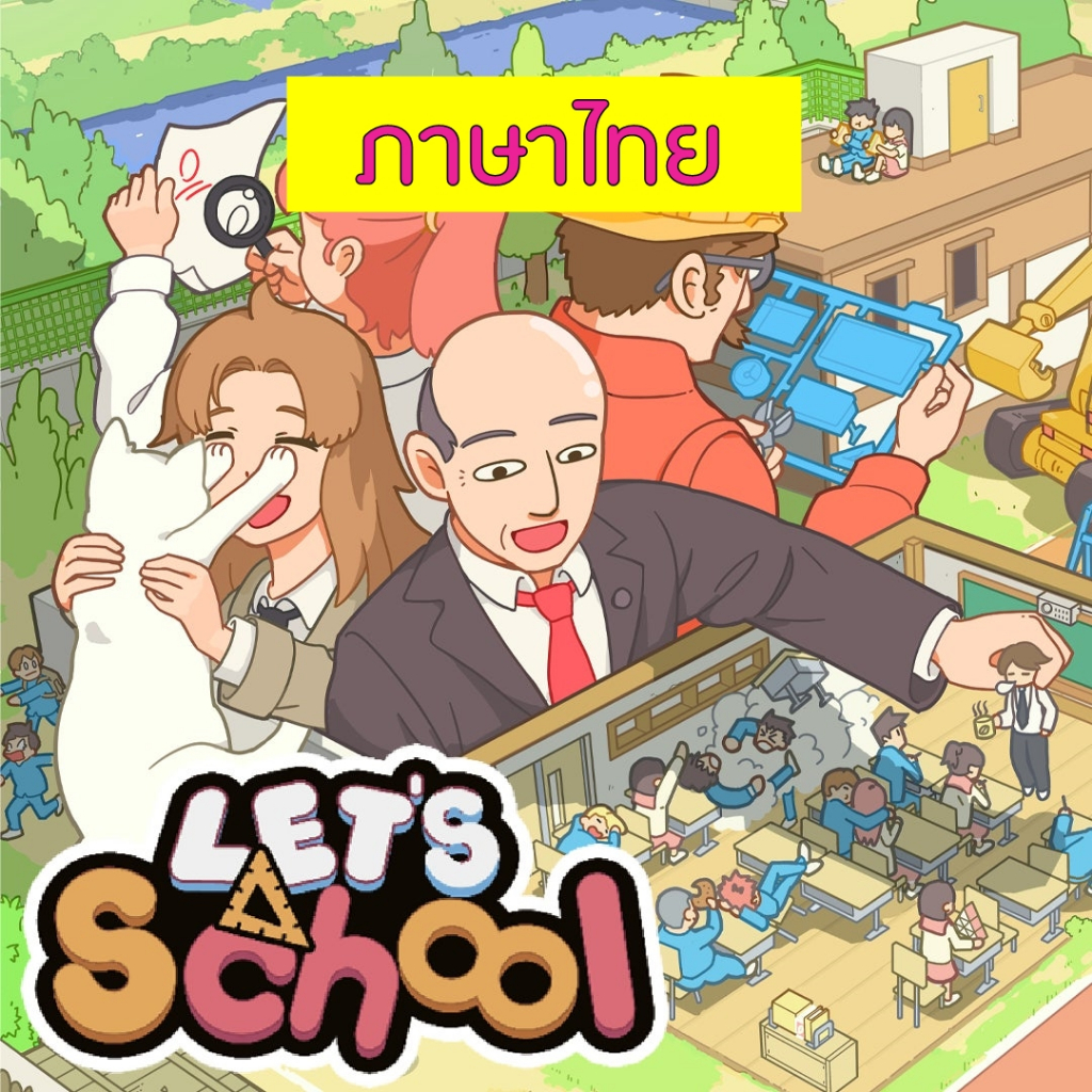 Let's School / PC ภาษาไทย | Shopee Thailand