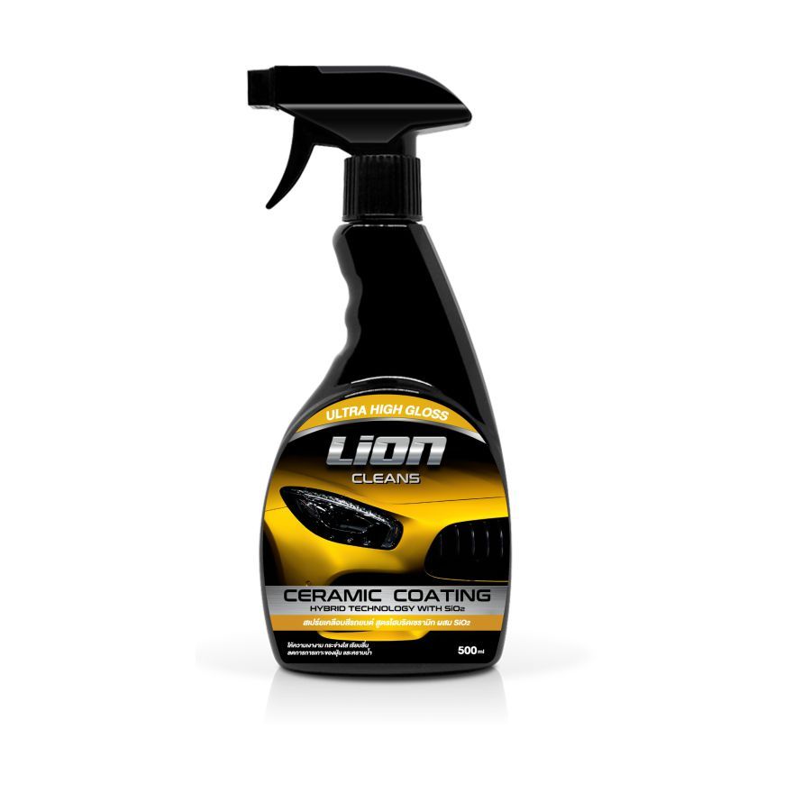 Lion Cleans น้ำยาเคลือบรถ น้ำยาเคลือบแก้ว น้ำยาเคลือบสี ฟิล์มแก้ว ...
