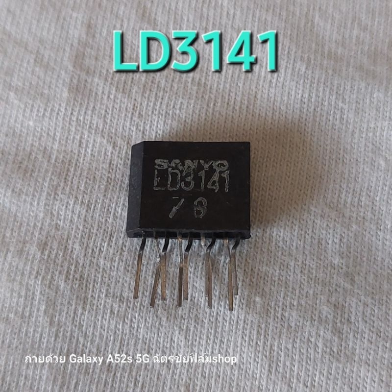 LD3141 IC AUDIO PREAMP-INPUT | Shopee Thailand