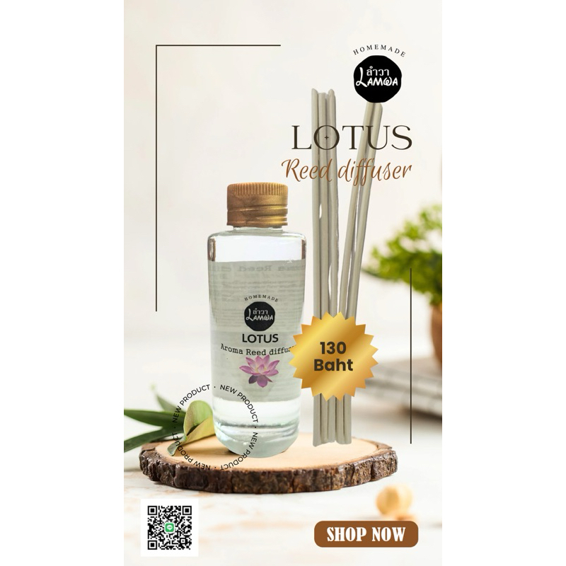 Lotus Aroma reed diffuser | Shopee Thailand