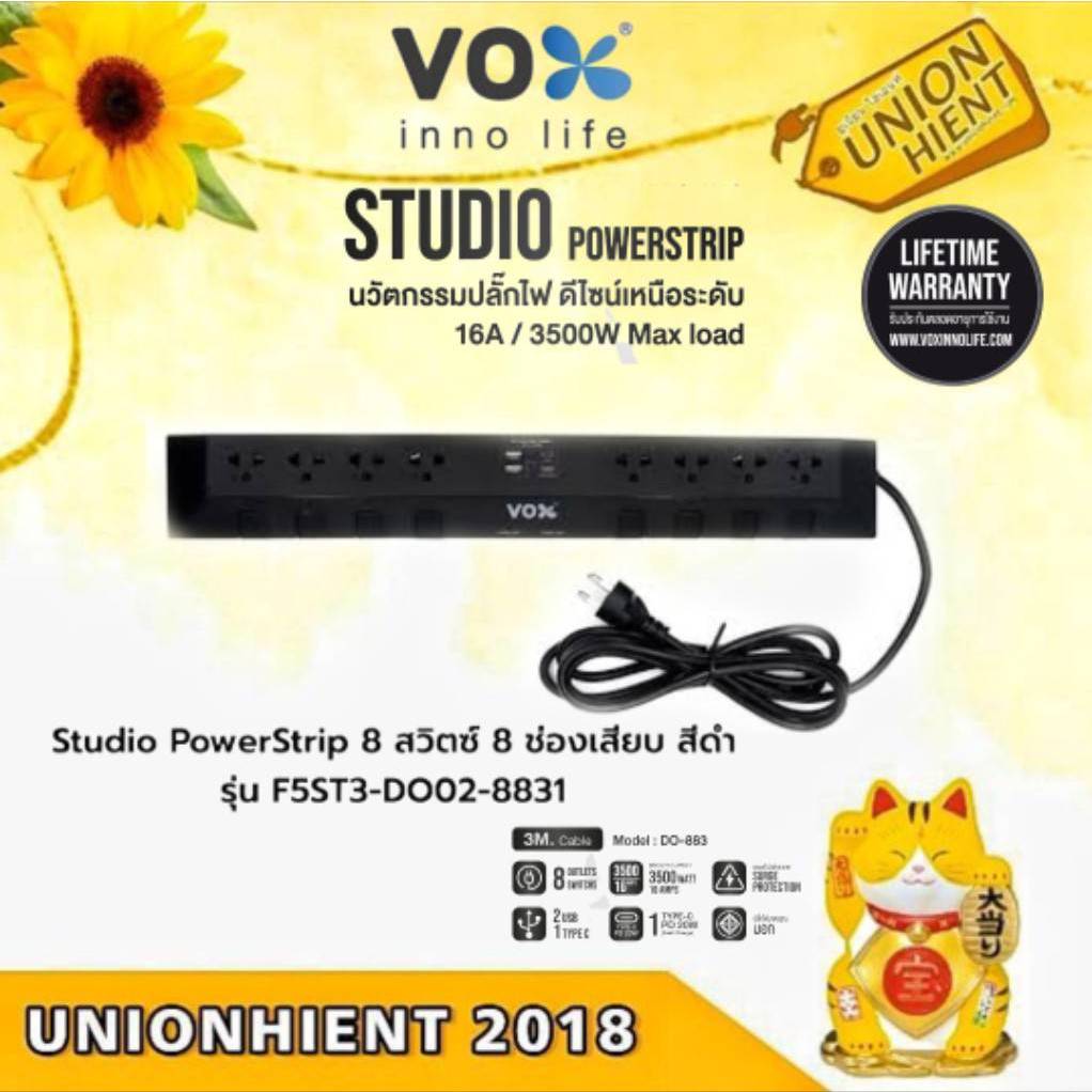 VEXXO Studio PowerStrip แทน VOX Studio PowerStrip ปลั๊กไฟ รุ่น DO883 | Shopee Thailand
