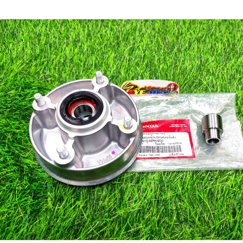 ดุมสเตอร์ ของแท้เบิกศูนย์ Honda เวฟ125หัวเถิก เวฟ125บังลม เวฟ100ยูบ๊อก ไนท์110-125 รหัสอะไหล่ ...