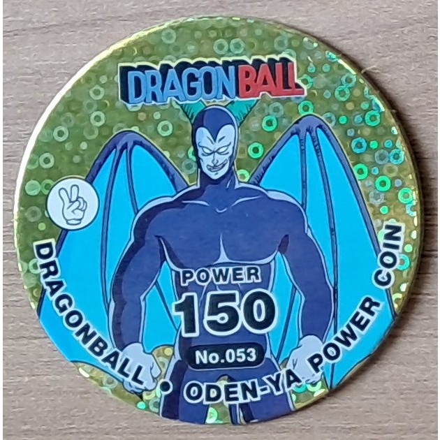 RR: Double Rare No. 041 - 080 เหรียญพลังดราก้อนบอล (Dragonball) ภาคเด็ก ...